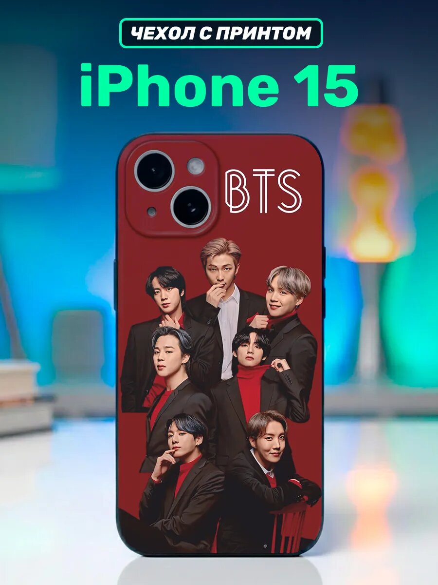 Чехол на iphone 15 BTS кпоп