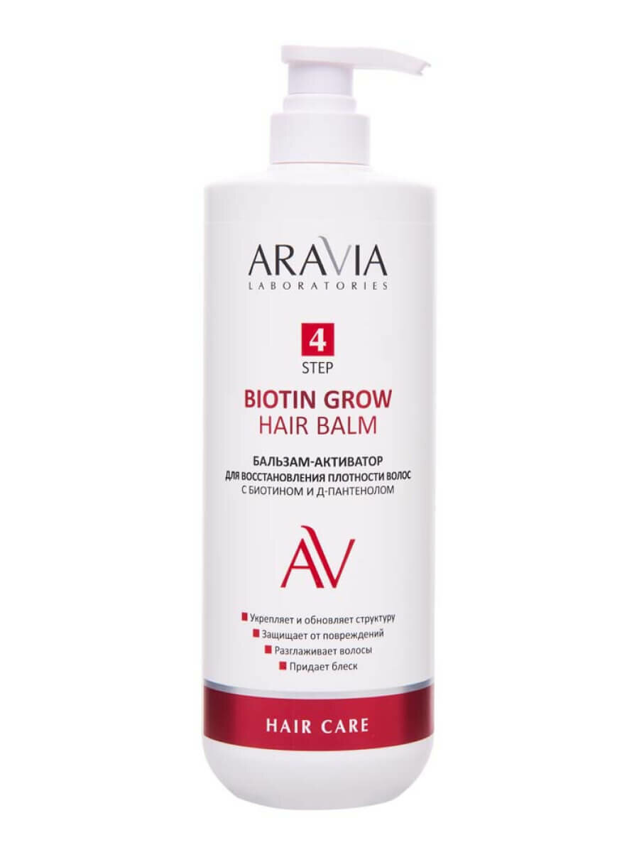Бальзам-активатор для восстановления плотности волос Biotin Grow Hair Balm, 1000 мл, ARAVIA Laboratories