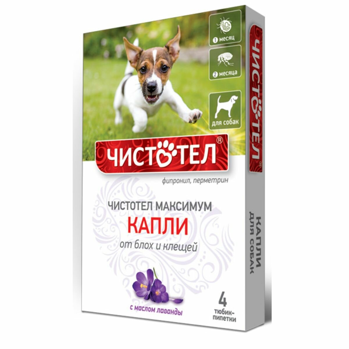 Капли от блох и клещей для собак с маслом лаванды Чистотел Максимум (Экопром),4 пипетки Фипронил/Перметрин