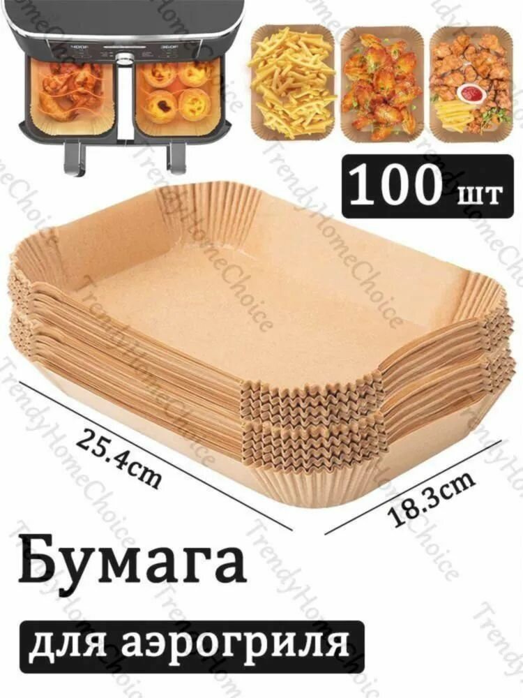 Бумага пищевая, 0.254м х 18.3 см, 10 мкм, 100 шт