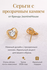 Серьги пусеты Jasmine House, размер 10 мм, прозрачный