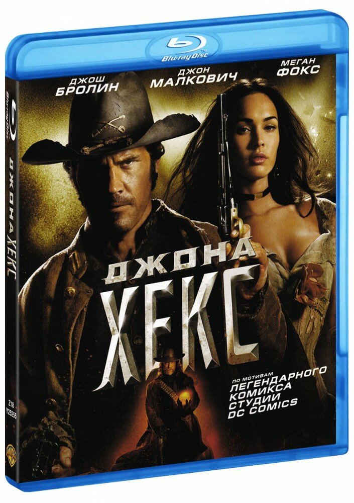 Джона Хекс (Blu-Ray) (блю-рей диск, Blu-Ray Box, США, Warner Bros. Pictures Inc)