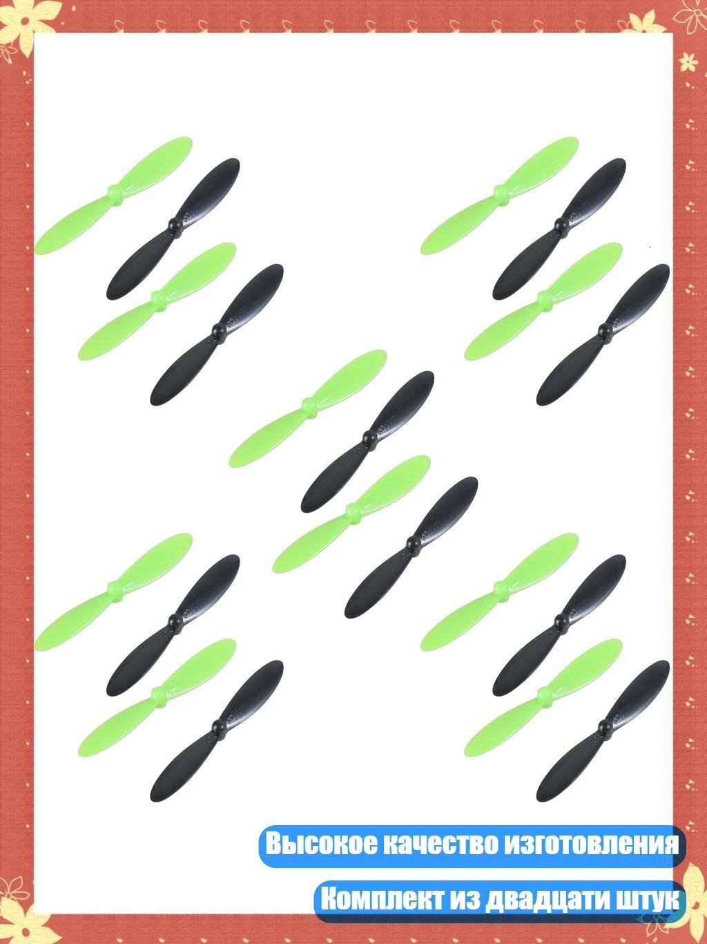 Винт для квадрокоптера Hubsan X4