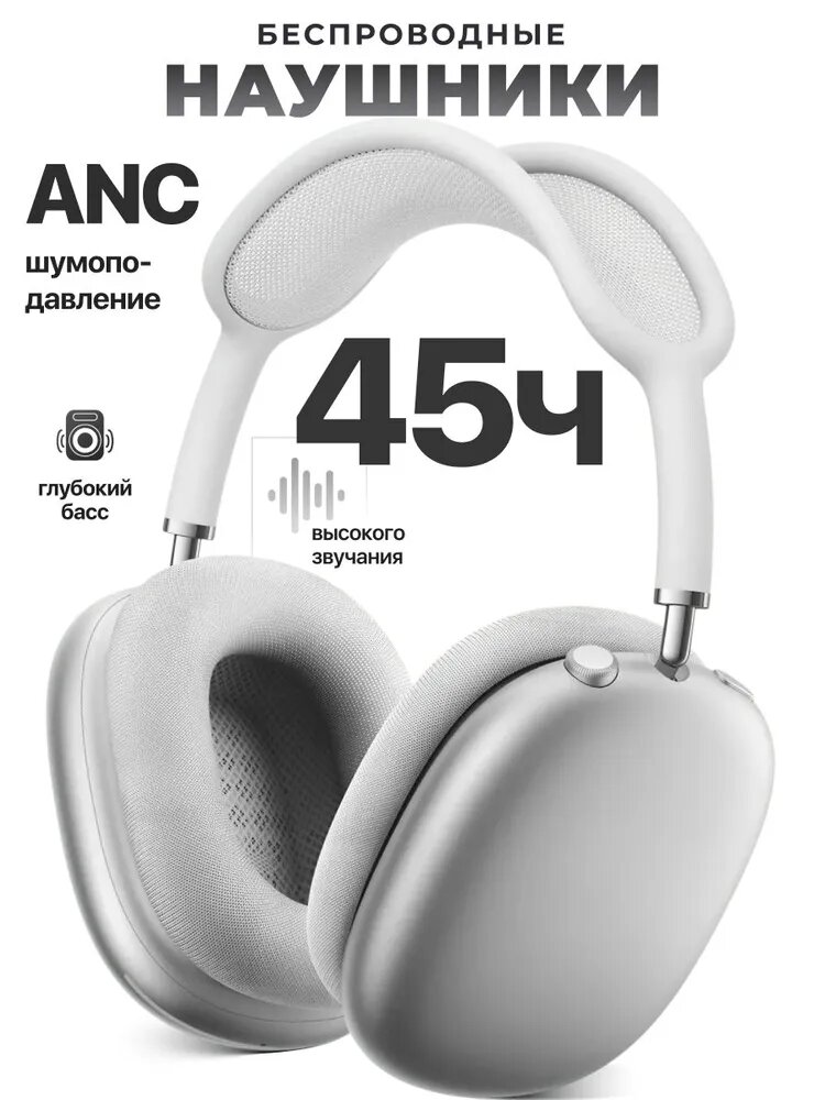 Hoco Наушники беспроводные большие накладные Hoco W35 Air Max, полноразмерные, Bluetooth 5.3, с микрофоном, чёрные