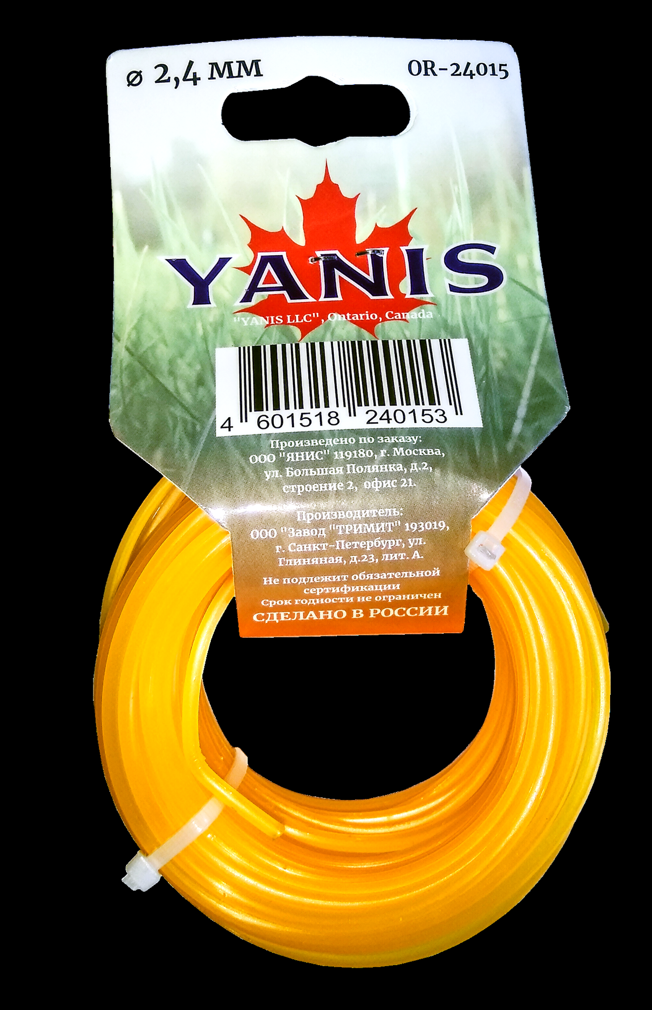 Леска триммерная Yanis OR-24015 Круг 2,4 мм 15 метров