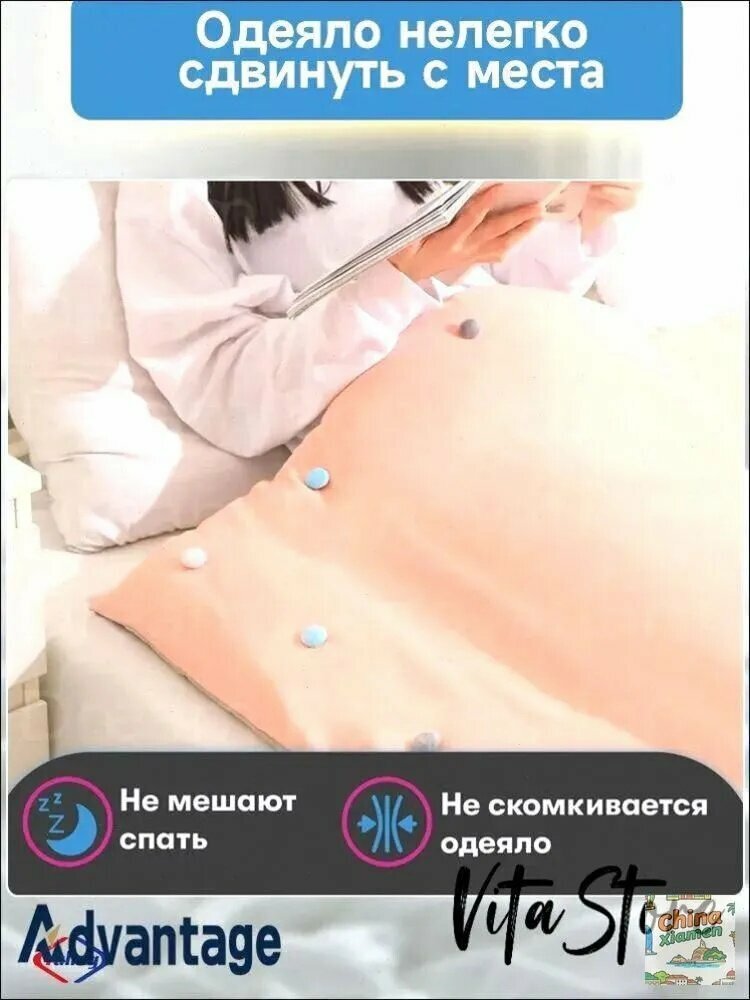 Держатель простыни, одеяла — фото 1