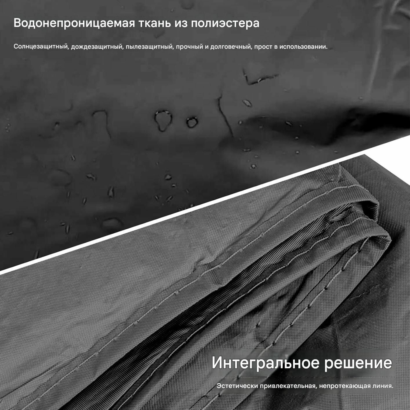 Чехол для велосипеда — фото 1