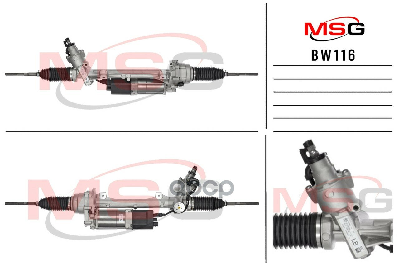 Рулевая рейка с ЭУР новая BMW 4 F32 / F33 / F36 2012-, BMW 3 F30 / F31 / F34 / F35 2011-, BMW 2 F22 / F23 2012-, BMW 1 F20 / F21.