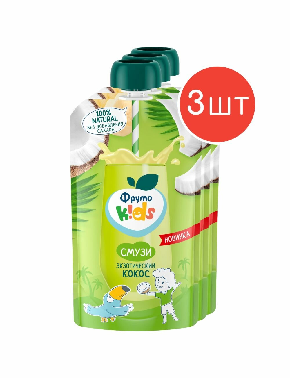 Десерт ФрутоKids с 3 лет, смузи Экзотический кокос 130г 3шт