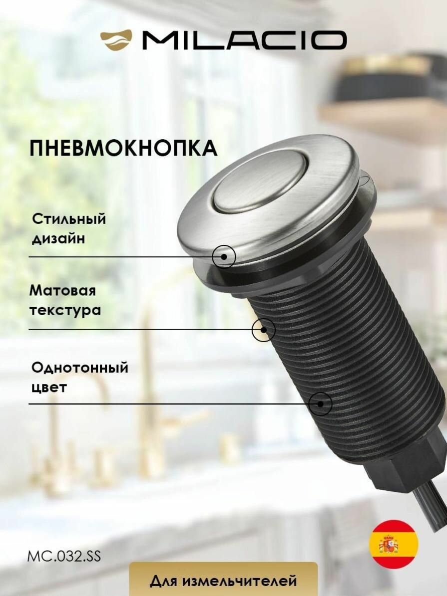 Измельчитель бытовых отходов USLGOJ_3749548_1779762263021