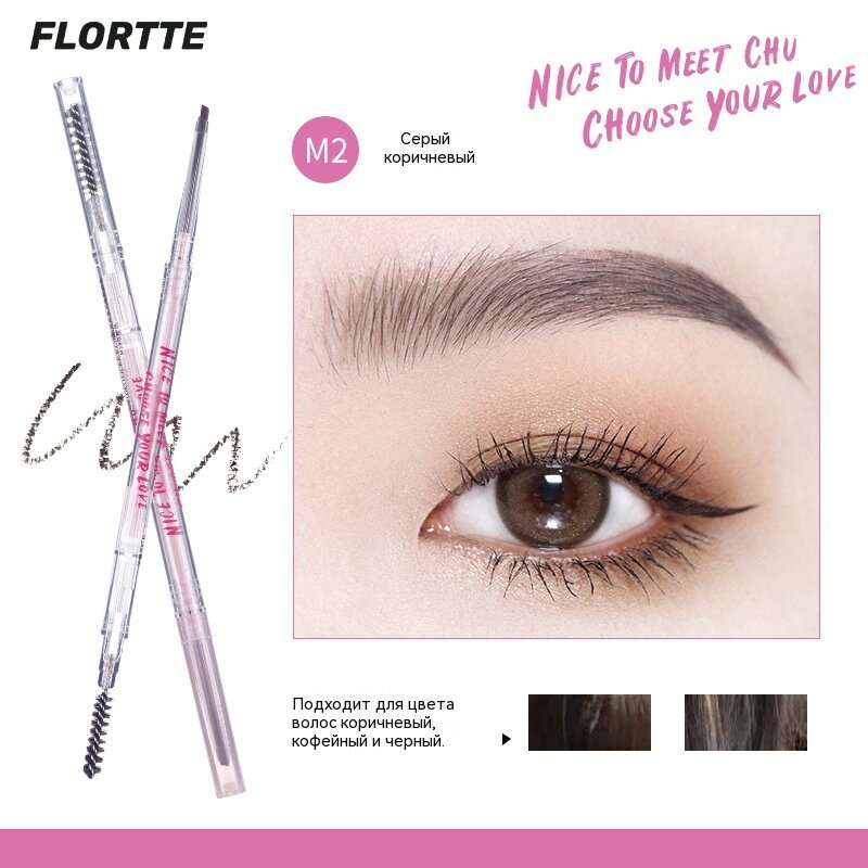 Карандаш для бровей FLORTTE Flower Loria Институт настроений M2