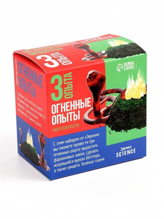 Набор для опытов «Огненные опыты», 3 опыта