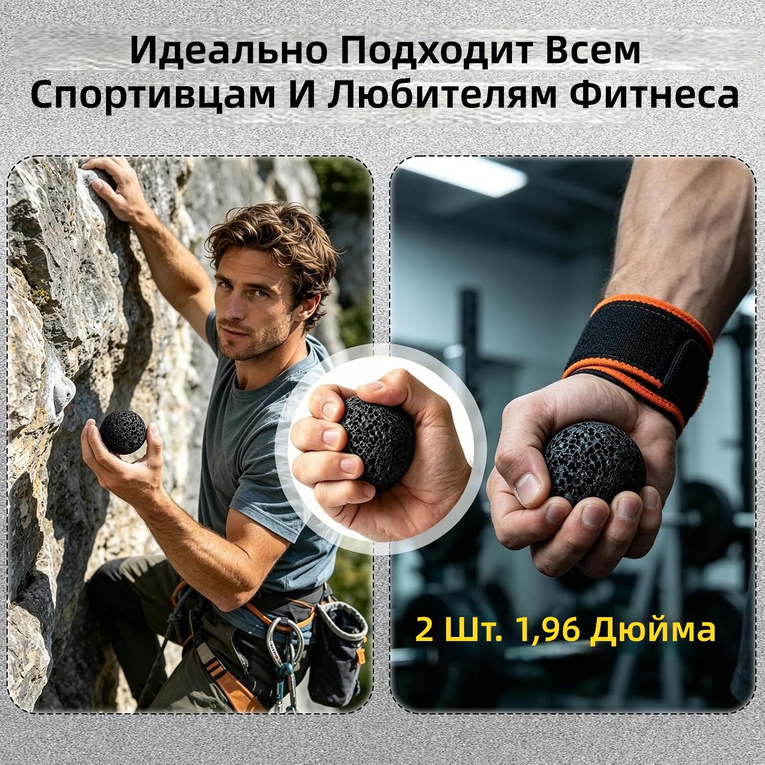 Мячик для кистей рук 1,97 дюйма крупный размер 2 шт.