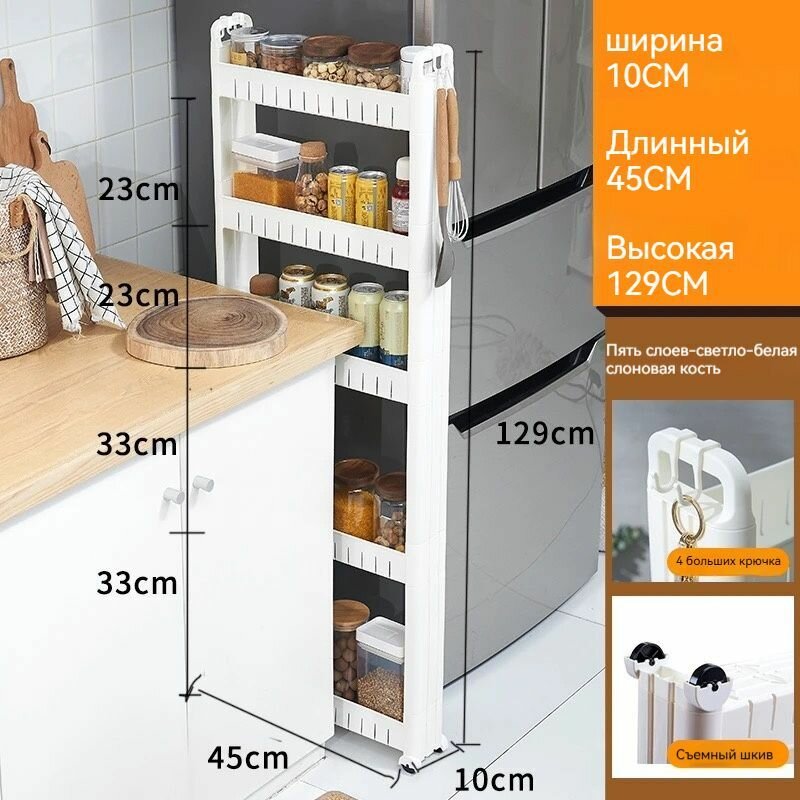 Шкаф в ванную, кухню напольный узкий на колесиках , этажерка для ванной и кухни тумба