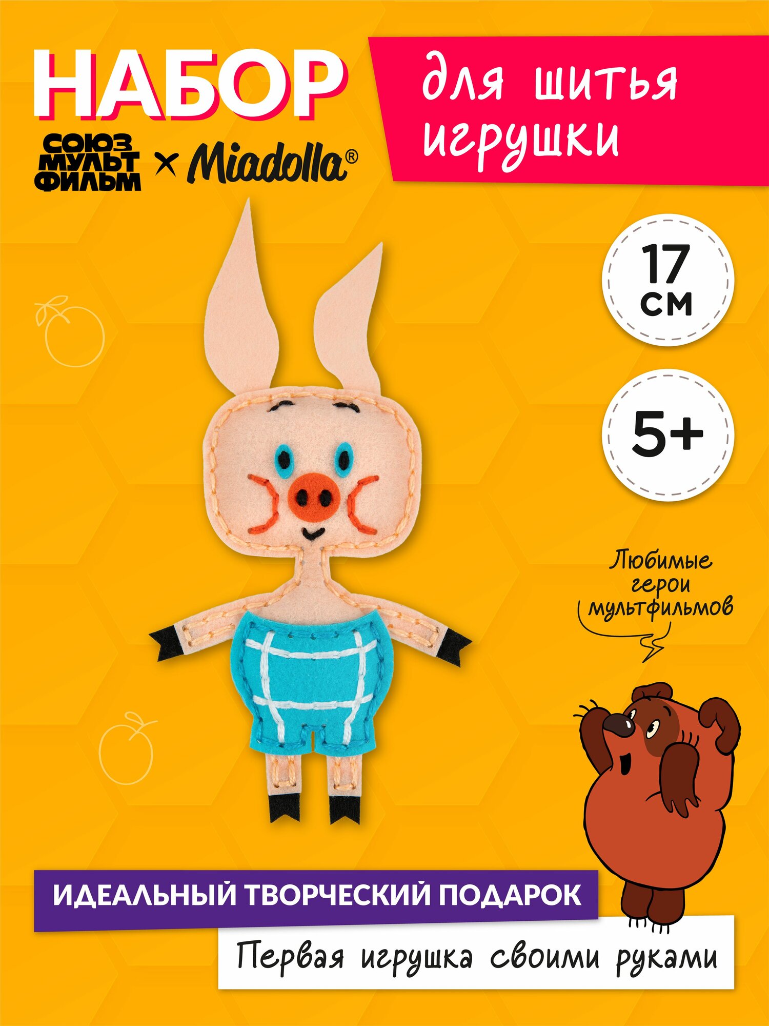 Набор для шитья игрушки "Miadolla" Союзмультфильм CMF-KD-0443 Пятачок