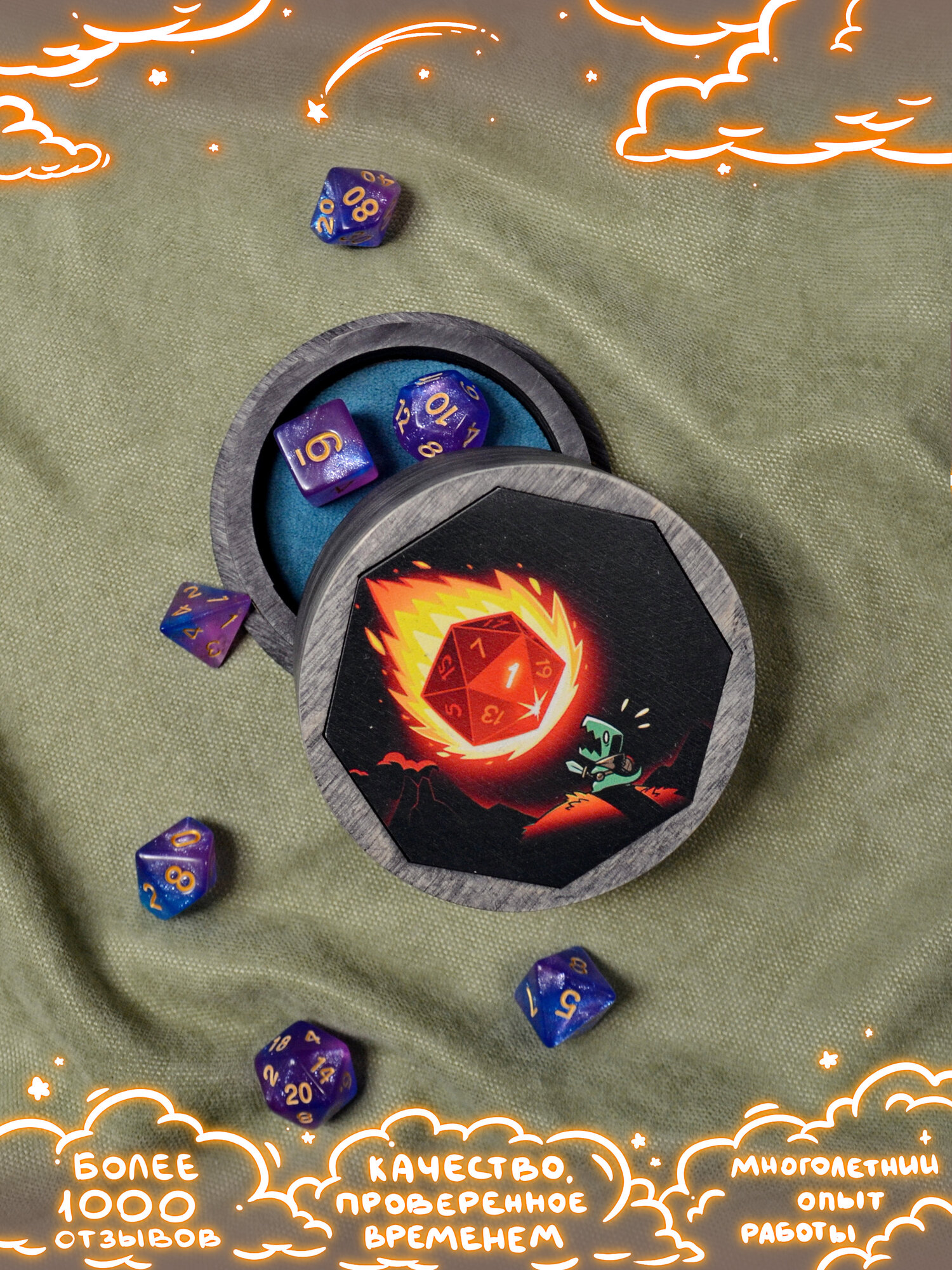 Мини Дайсбокс для кубиков днд "Завтра повезет" DnD, dungeons and dragons