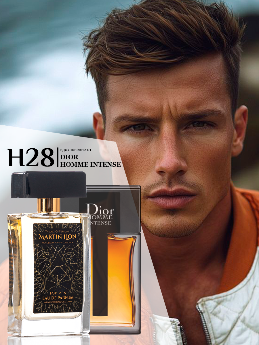 Парфюмерная вода Martin Lion H28 "Infinity", мужская, 50мл, в подарочной упаковке