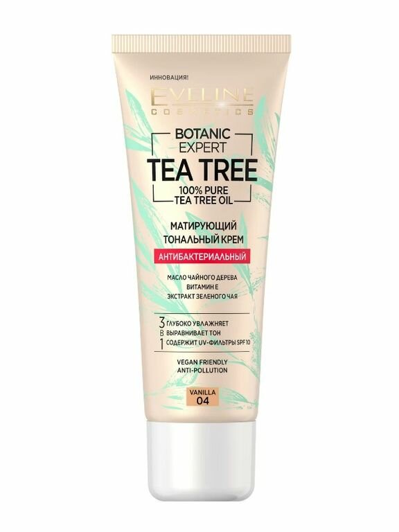 EVELINE BOTANIC EXPERT Матирующий тональный крем антибактериальный 3 в 1 04 vanilla