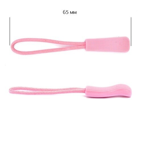 Пуллеры для бегунка MaxZipper цвет 8, розовый, 100 шт (Л107. ПУЛ.08)