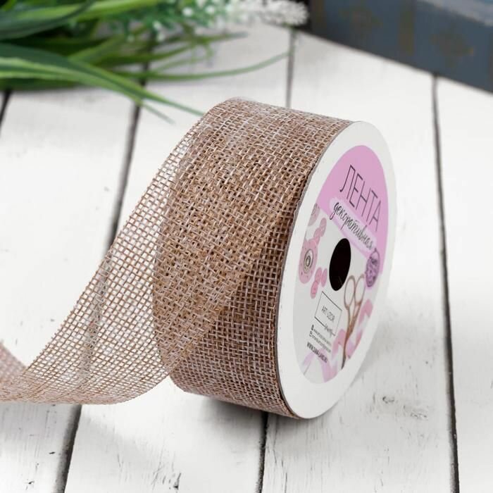 Лента из джута Арт Узор 30 мм, 4,5 м, цвет бежевый