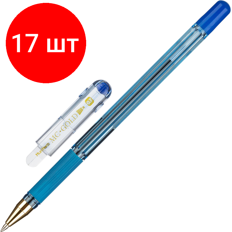 Комплект 17 штук, Ручка шариковая неавтомат. MunHwa MC Gold син,0.7мм, масл, манжBMC07-02