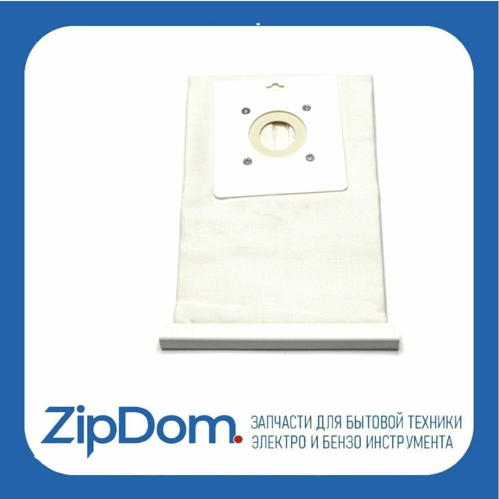 Мешок пылесборник матерчатый универсальный (крепление 100x110 мм, диаметр отверстия 45 мм), подходит для пылесосов, VC0804w