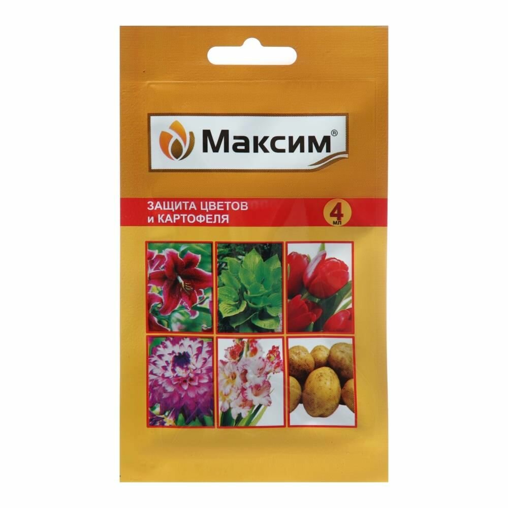 Средство от болезней растений, ампула, 4 мл, 3 шт.