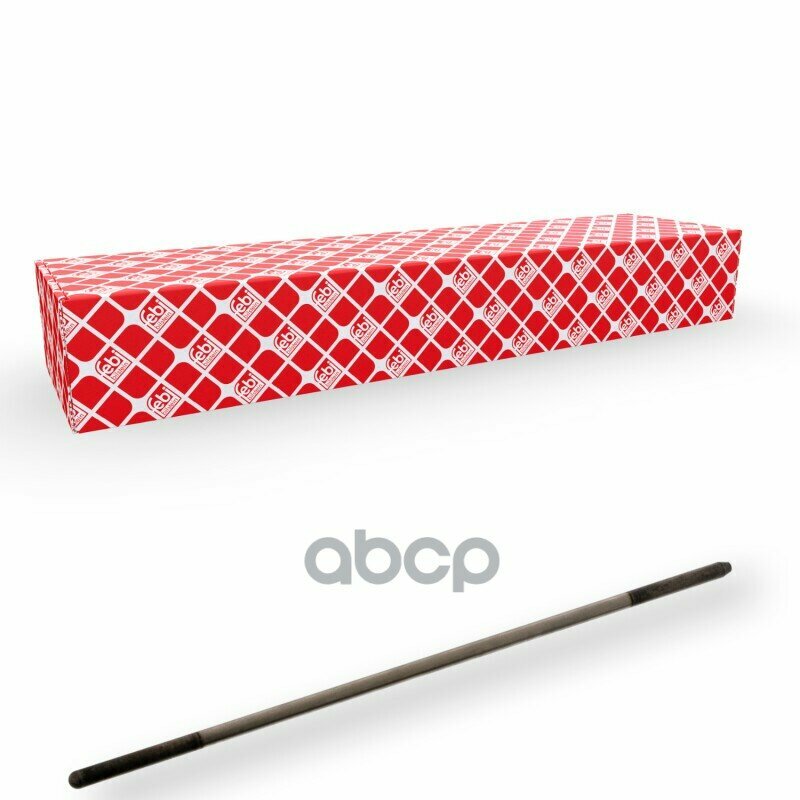 Шток вилки сцепления Febi арт. 15916