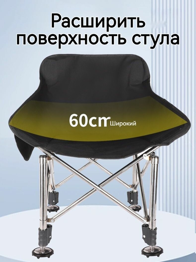 Кресло для рыбалки — фото 1