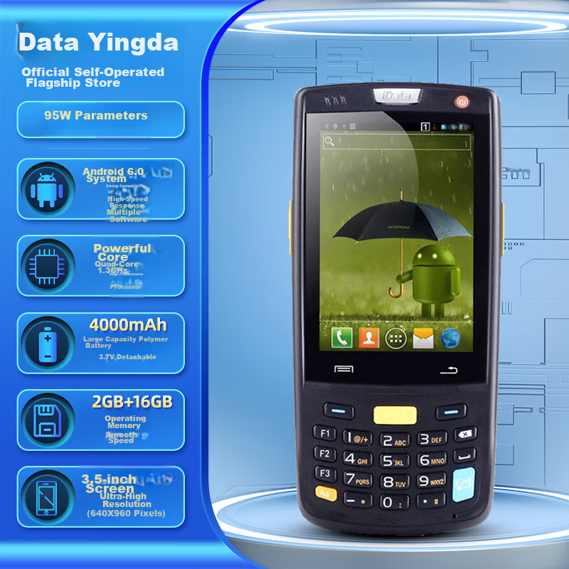 IData (Yingda) 95W Handheld Data Terminal, Industrial PDA, Barcode Scanner, Wanli Niu Ju Shui Tan ERP, Bluetooth Barcode Gun, Inventory Machine, 2D Wireless Scanner