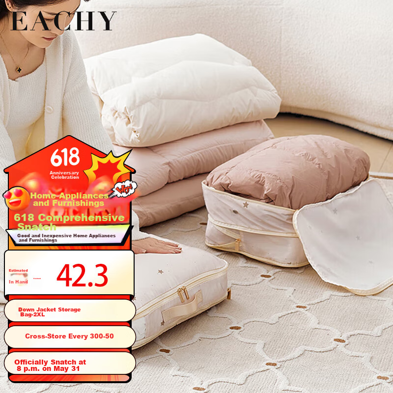 EACHY down Jacket Storage Bag, Home Quilt Clothes Travel Compression Bag, Luggage-Specific Storage, Xiaoyueguang 2XL