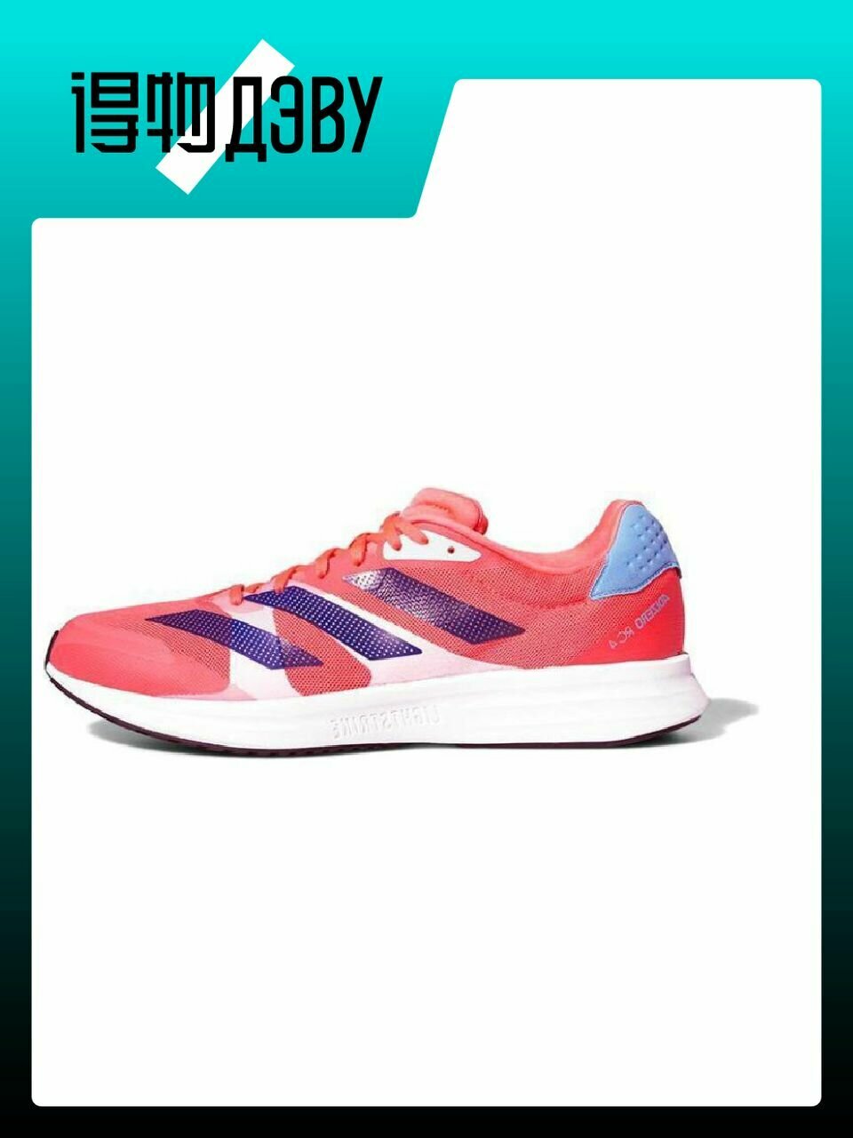 Кроссовки Adizero RC 4