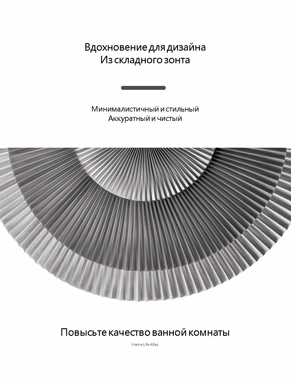 Штора для ванной — фото 1