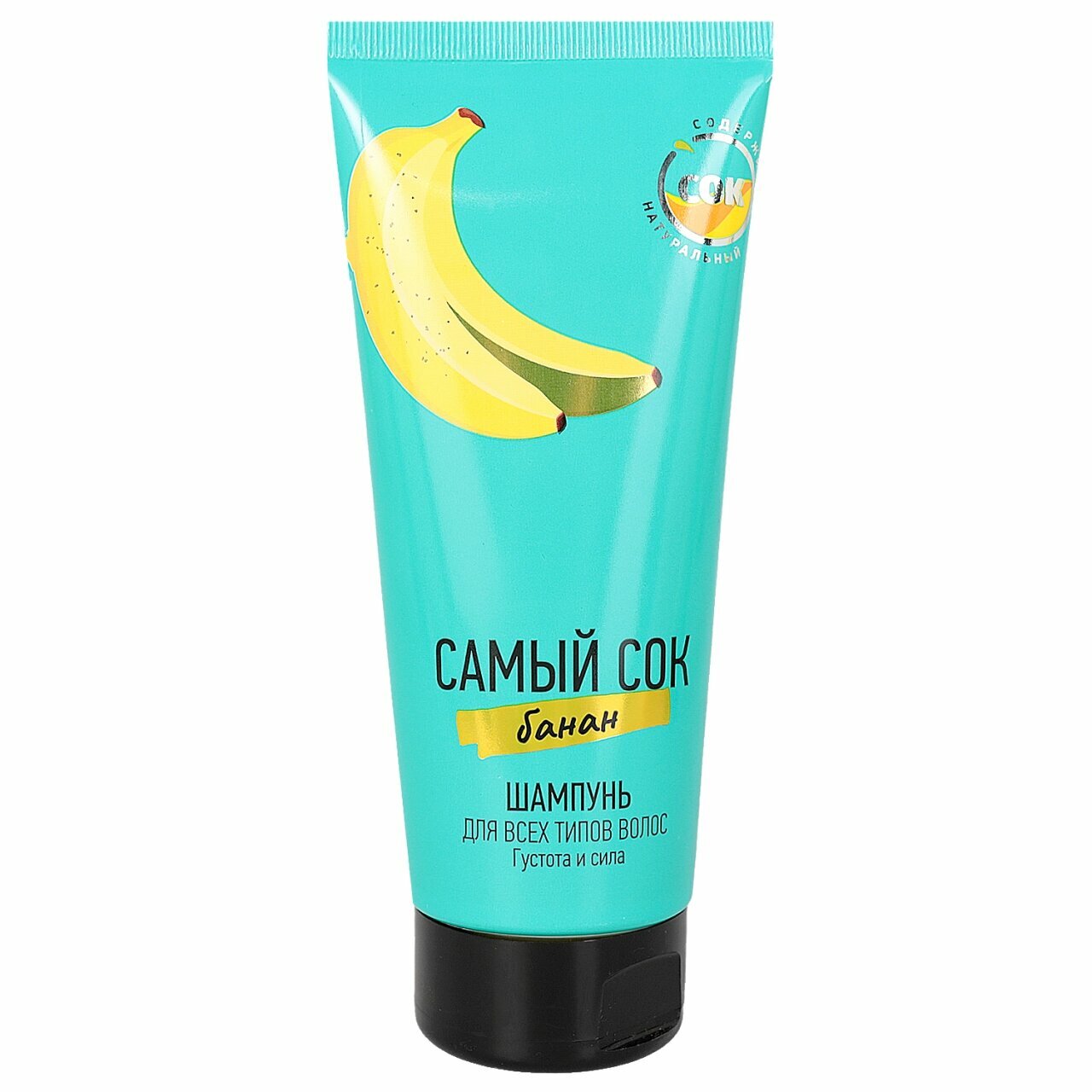 Шампунь для волос Самый сок Банан с натуральным экстрактом банана и кокосовым маслом 200 мл