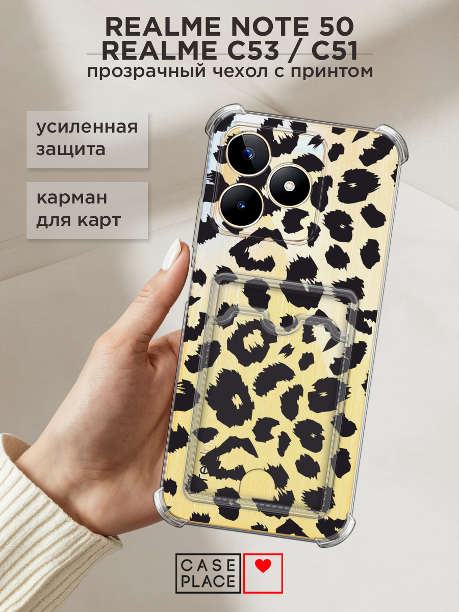 Чехол на Realme C53/C51/Note 50 (Реалми С53/С51/Нот 50) с картой и принтом Леопардовый принт на прозрачном