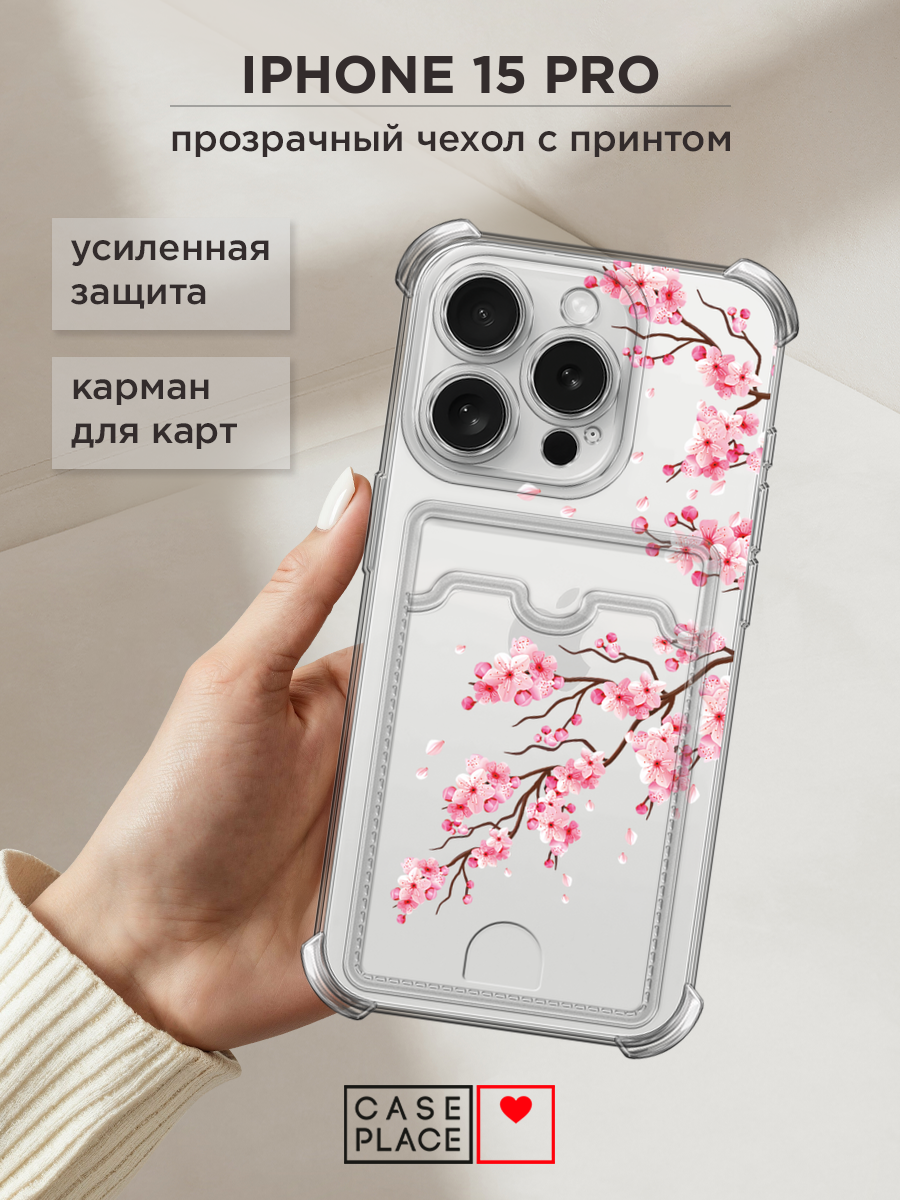 Чехол на Apple iPhone 15 Pro (Айфон 15 Про) с картой и принтом "Розовая ветка сакуры"