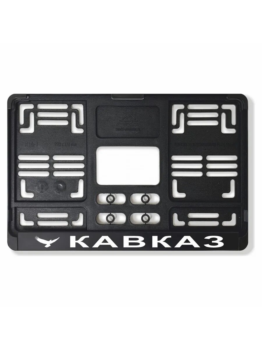 Авторамка 1А (кв.), 296х192мм "кавказ", Арт рэйсинг