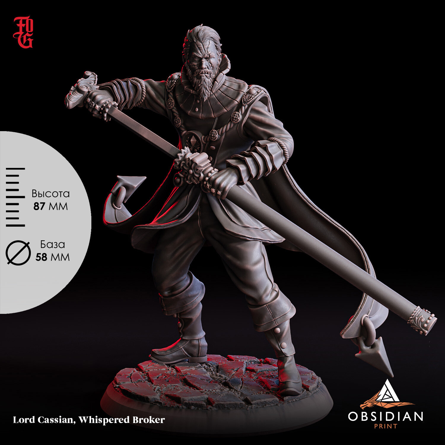Миниатюра D&D 'Лорд Кассиан, шепчущий брокер', масштаб 75 мм (DnD, Dungeons & Dragons, ДнД, Подземелья и Драконы, Pathfinder)