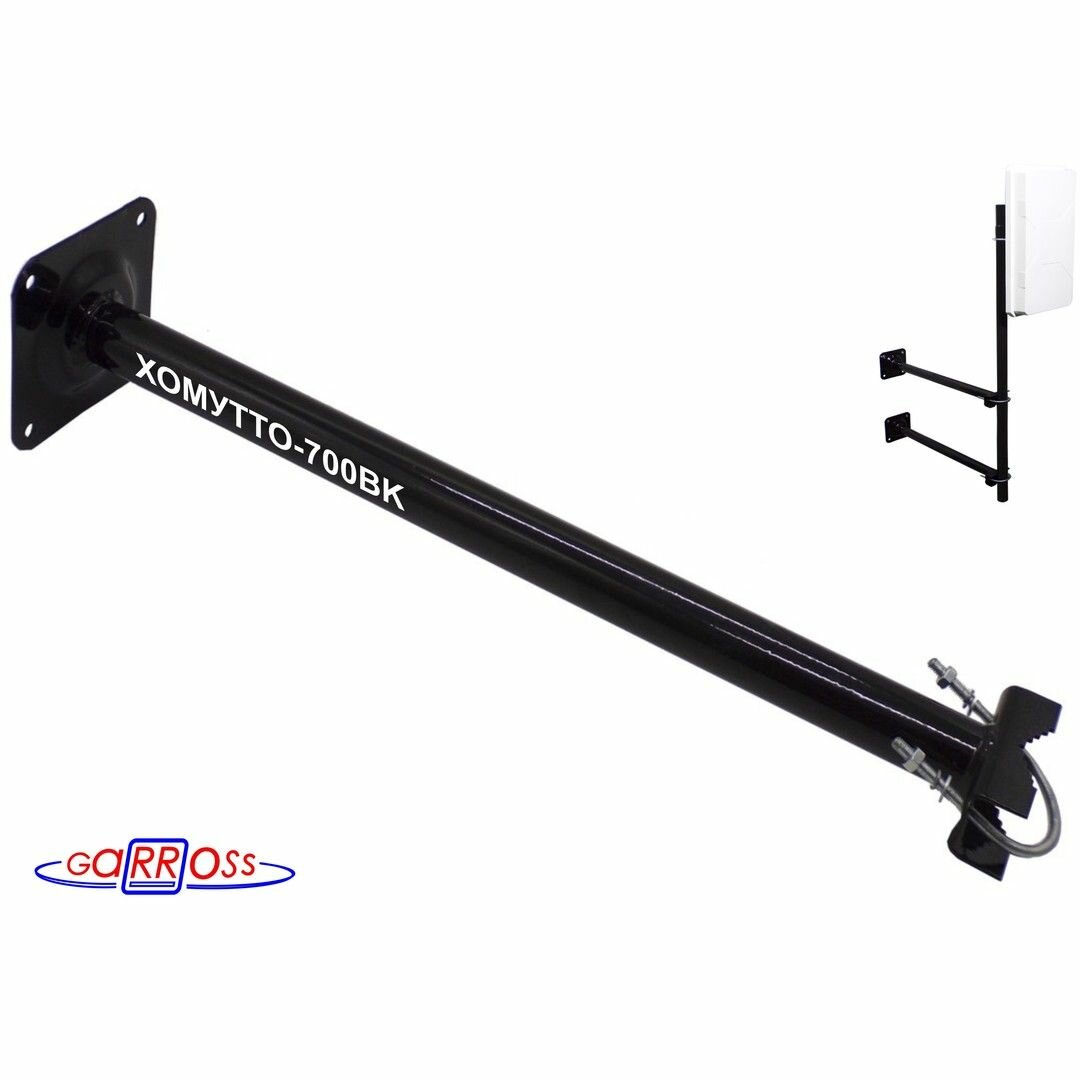 Кронштейн универсальный стальной "MAIMA-101101" для крепления мачт, трубостоек к стене вылет 0,7 метра, зажим трубы до 51 мм, диаметр 32мм, цвет черный