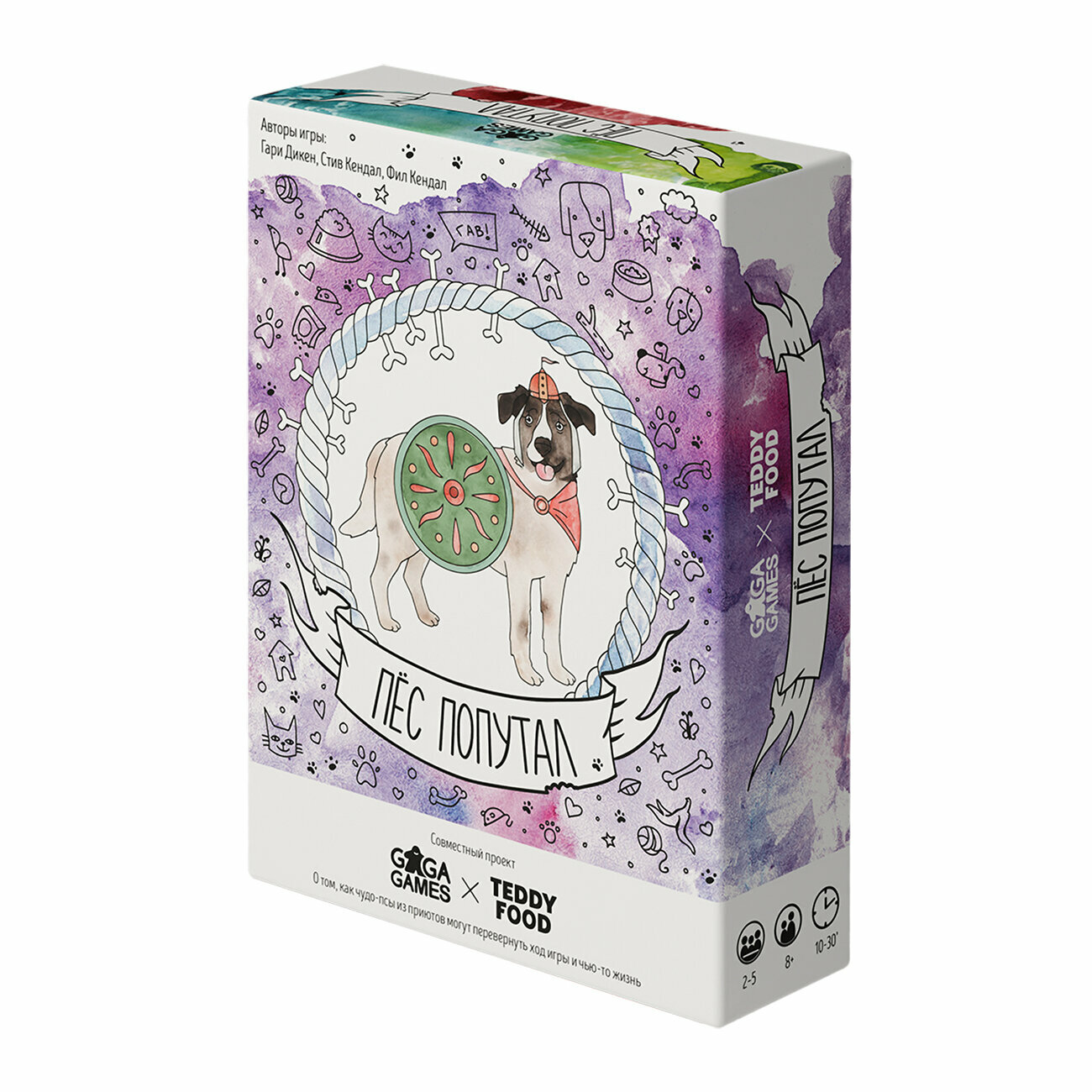 Настольная быстрая карточная логическая игра GaGa Games Пёс Попутал × Teddy Food