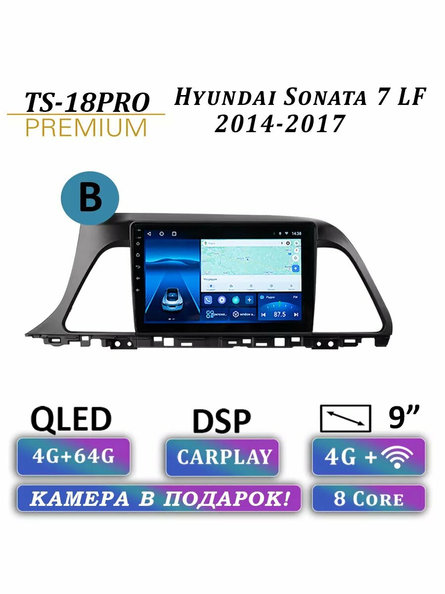 Автомагнитола TS18PRO Hyundai Sonata 7 LF 2014-2017 4/64Gb, Bluetooth, FM/AM, GPS