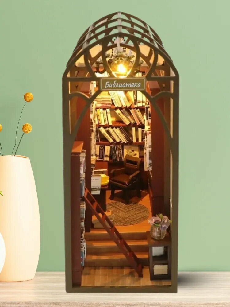 Румбокс. Интерьерный конструктор. "Серия книжный румбокс: Библиотека"