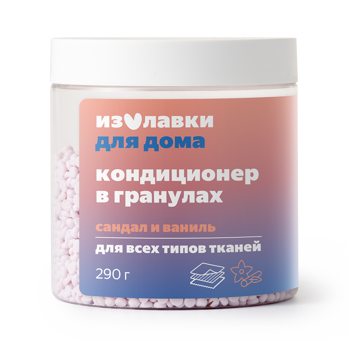Кондиционер для белья "Из Лавки", сандал и ваниль, гранулы, 0,29 кг