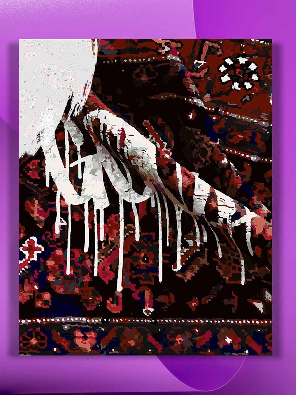 Картина по номерам на холсте Граффити на ковре, 40 х 50 см