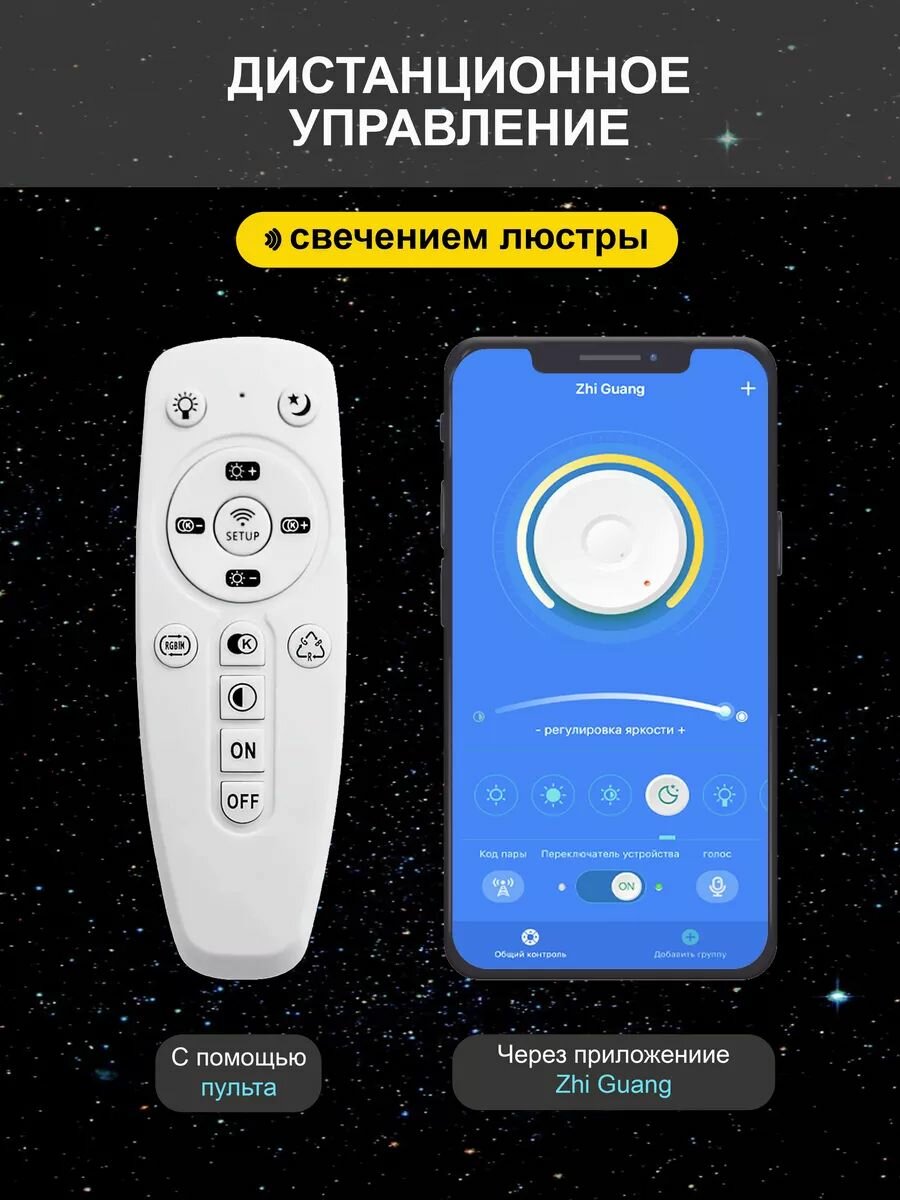 Люстра — фото 1