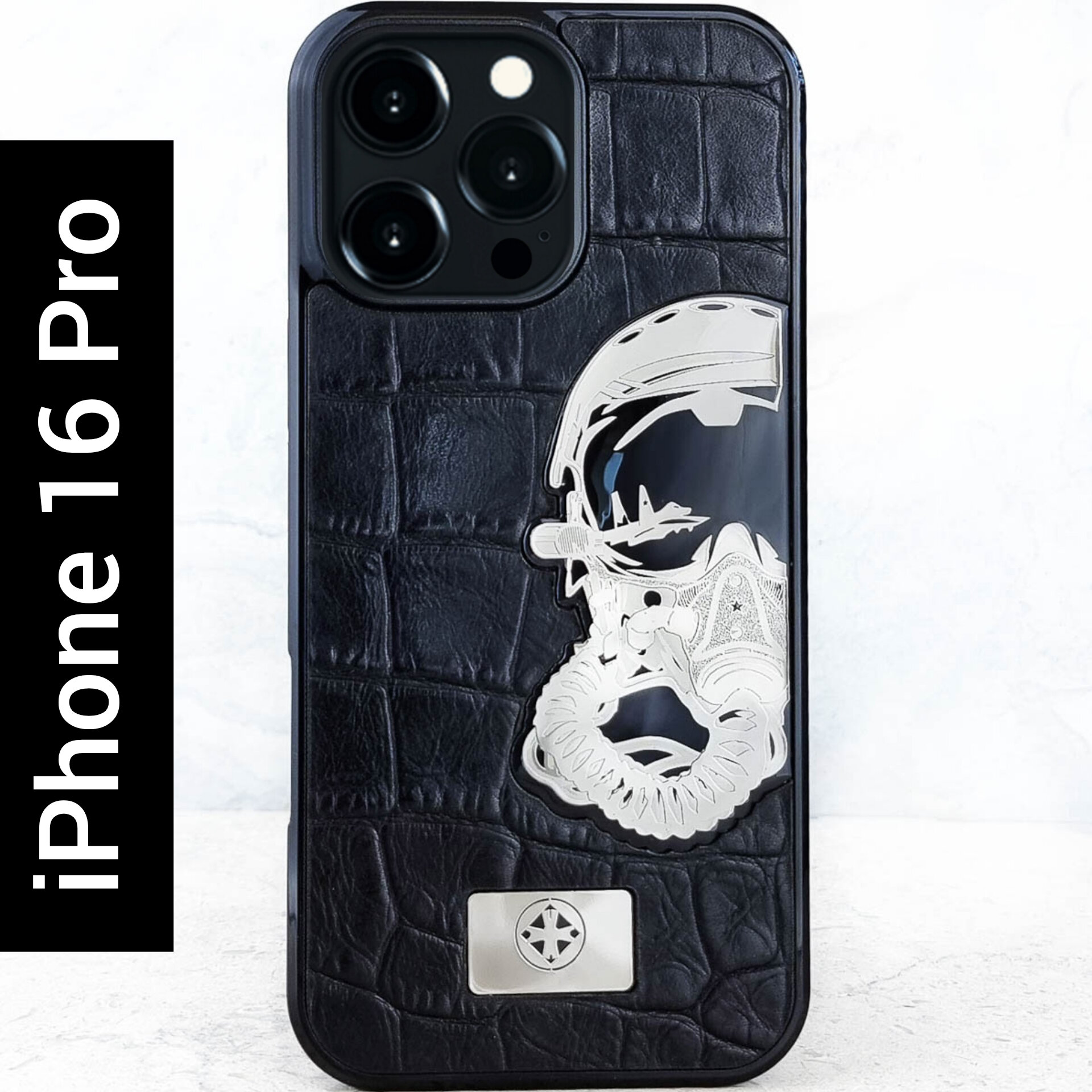 Чехол iPhone 16 Pro / Euphoria Fighter-Bomber CROC Leather - авиация, натуральная кожа, металл, самолеты, авиа