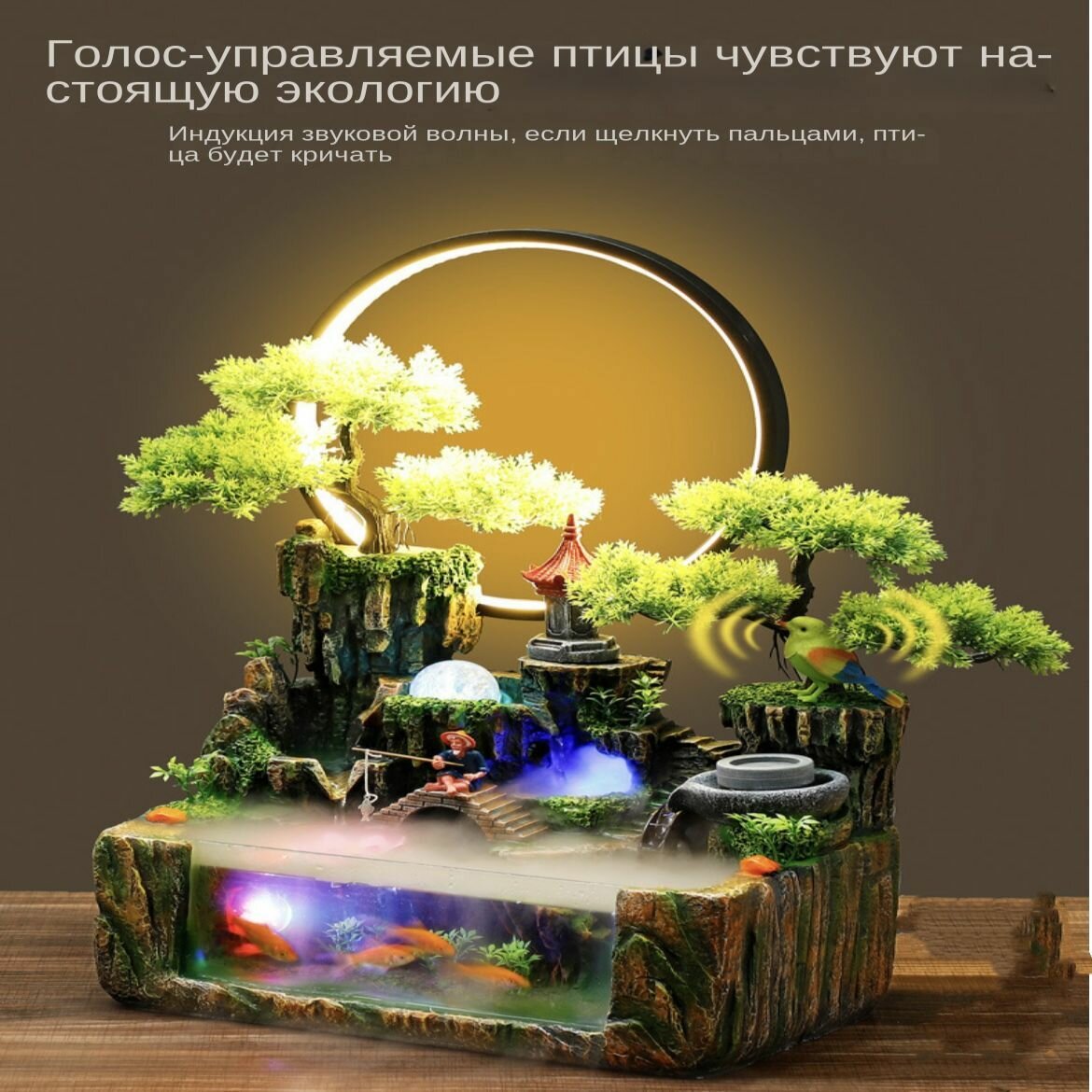 Рокарий и фонтан с проточной водой, циркулирующие в аквариуме, настольный бонсай