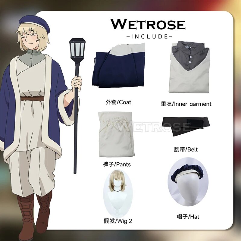 Комплект одежды