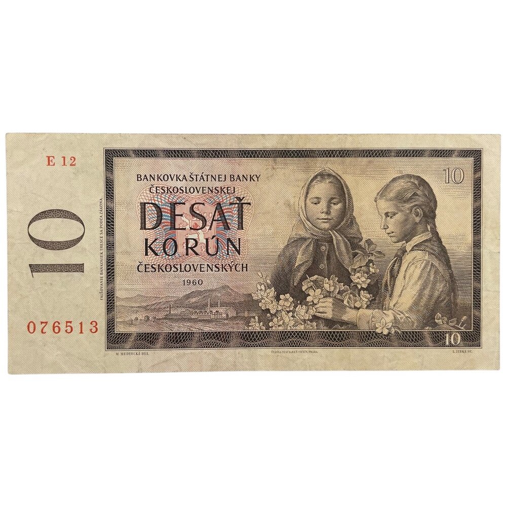 Чехословакия 10 крон 1960 г. (Серия E12)