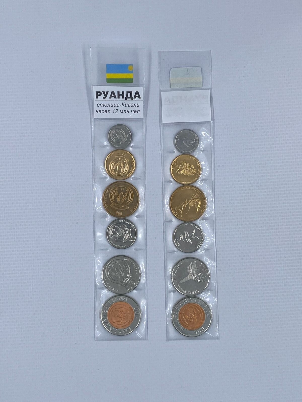 Набор монет "Руанда" 6 штук, 1-5-10-20-50-100 франков, 2003-2011 год Хорошее состояние!